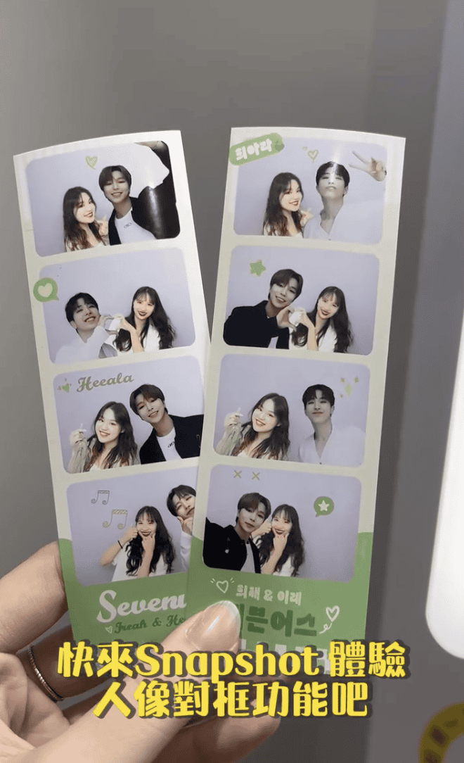 全台最全的拍貼機、相印機 出租、租借 方案整理指南｜老喬報活動解決方案 - 老喬報®