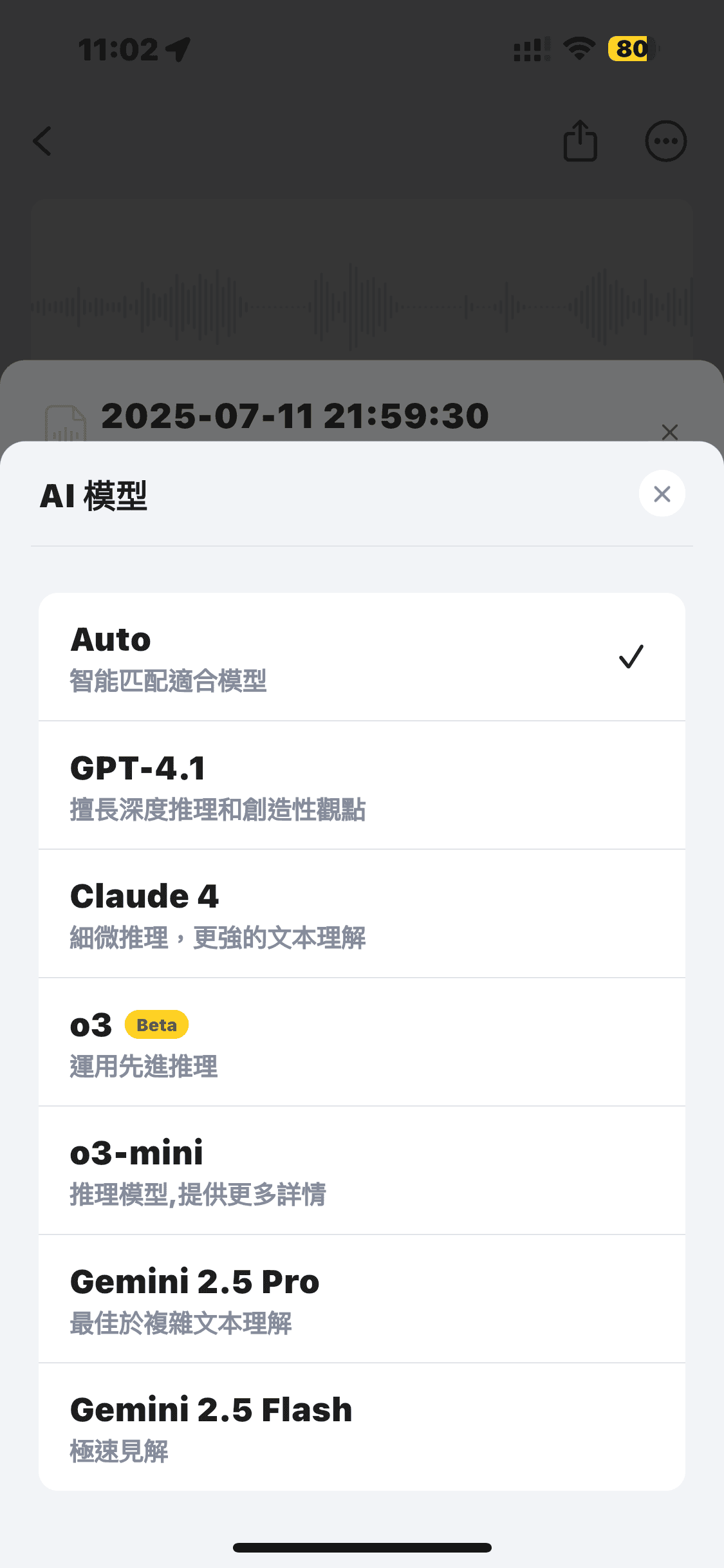 出門問問 國際版AI錄音筆TicNote，能不能取代Plaud呢？老喬實際體驗紀錄 - 老喬報®